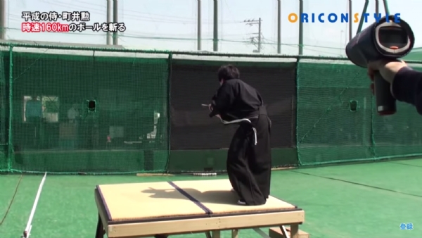 Watch Laido Master Isao Machii Slice Through A 100-MPH Fastball (Video)